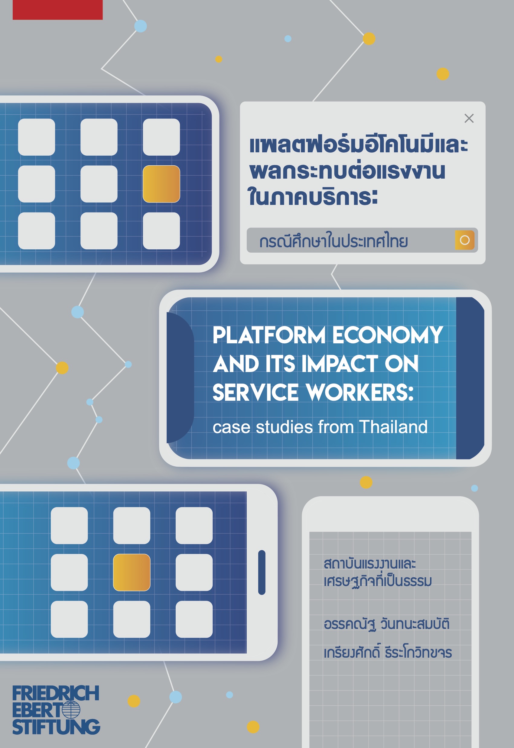 Platform Economy and its impact on service workers: case studies from ...